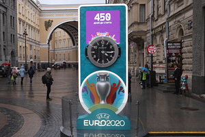 SOPA Images - Galerie - The UEFA Euro 2020 count down in Saint ...