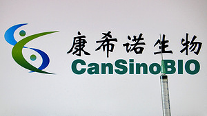 SOPA Images - Gallery - Convidecia Vaccine CanSinobio logo in France