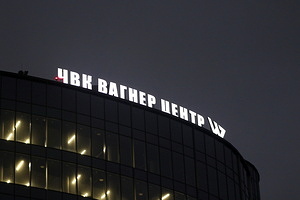 SOPA Images - Gallery - PMC Wagner Center continues to work in Saint ...