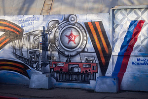 SOPA Images - Gallery - Z Graffiti in Moscow, Russia